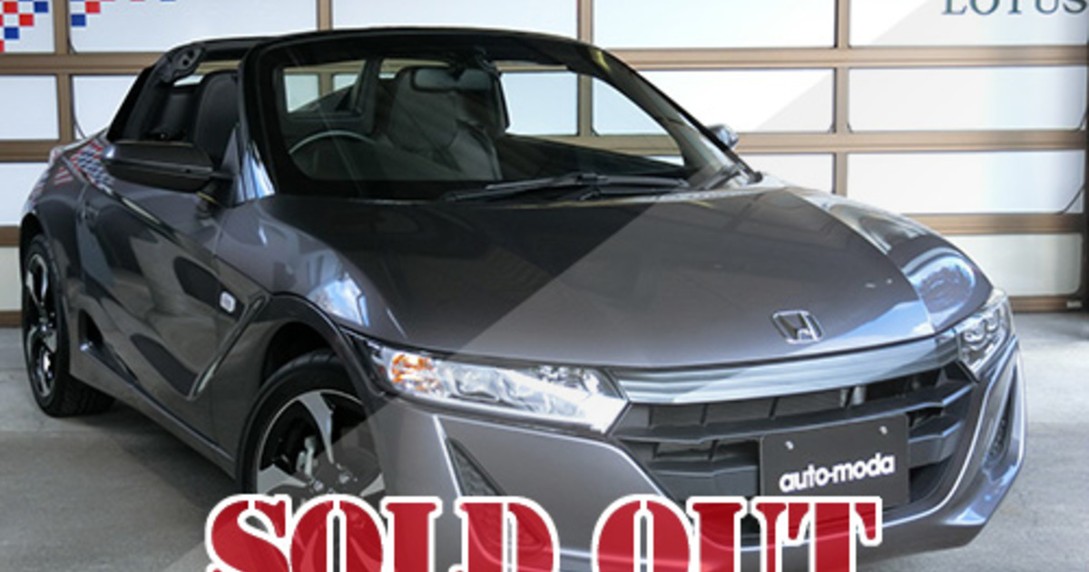 HONDA S660 アルファ HKS GT100R | その他 | 外車・スポーツカーの購入をご希望なら有限外車アウトモーダ